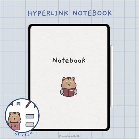하이퍼링크 종이질감 노트북 위버딩