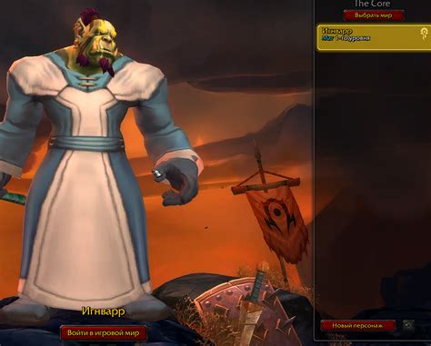 Game Client Crash At Characters Login Issue 27361 TrinityCore