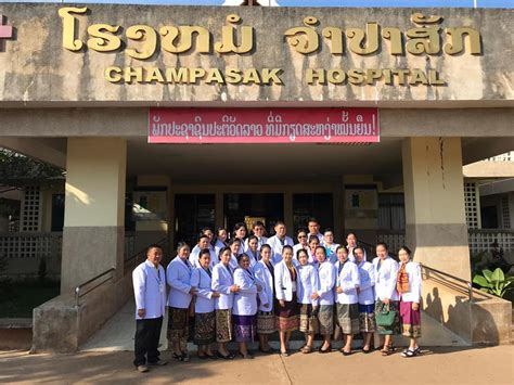 ໃນວັນທີ 5 ທັນວາ 2019 ໂຮງໝໍແຂວງຈຳປາສັກ ໂຮງໝໍແຂວງຈຳປາສັກ