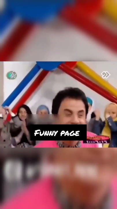 هم خانومی هم دافی زیر سن قانونی هم دافیبا صدای عمو پورنگ🤣🤣shorts