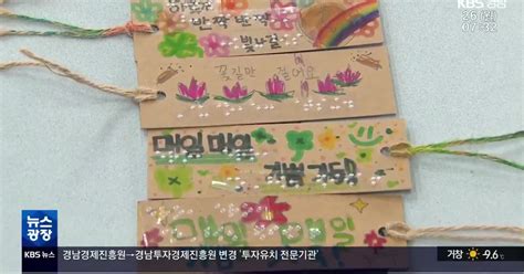 어린 산타들의 ‘점자 동화책 선물