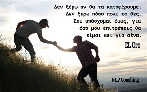 Αφύπνιση Αντινεοταξιτών ΕΝΑ ΜΗΝΥΜΑ ΠΡΟΣ ΑΥΤΟΥΣ ΠΟΥ ΣΠΕΡΝΟΥΝ ΣΚΟΤΑΔΙ ΦΟΒΟ ΚΑΙ ΟΔΥΝΗ