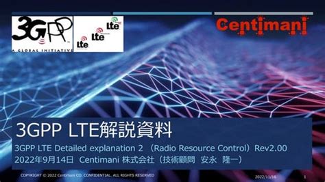 3gpp Lte Introduction 4 （detach） Pdf Computer Networking Computing