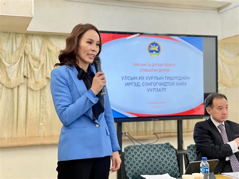 Vip76 Mn УИХ ын гишүүн Ц Мөнхцэцэг Сүхбаатар дүүргийн нийт 20 хорооны иргэдтэй уулзлаа