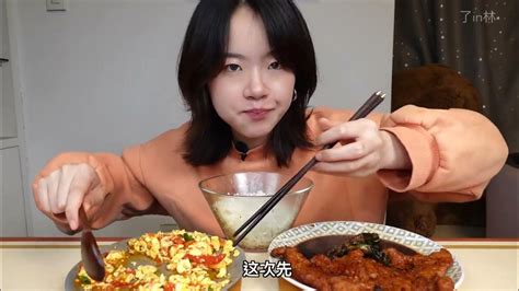파를 곁들인 구운 돼지고기 밥과 토마토를 곁들인 고기 수프와 스크램블 에그 Youtube