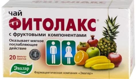 Травы от запора у взрослых: сборы, рецепты и слабительные на травах при ...