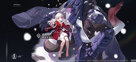 崩坏星穹铁道克拉拉怎么样 克拉拉角色测评攻略 特玩网