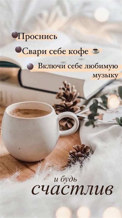 Доброе утро в 2023 г Пасмурный день Доброе утро Картинки