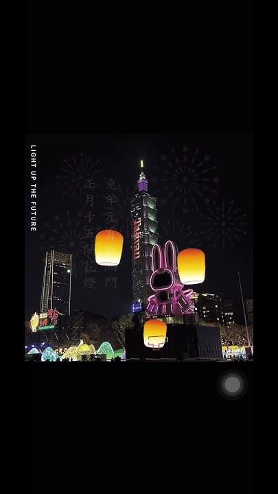 元宵節快樂 🏮 現在就讓我們一起來猜燈謎吧！題 唸完超音波需要多少時間？答：不到一秒 😮一起來跟我唸「超音波~」利用超音波熔接機，熔接
