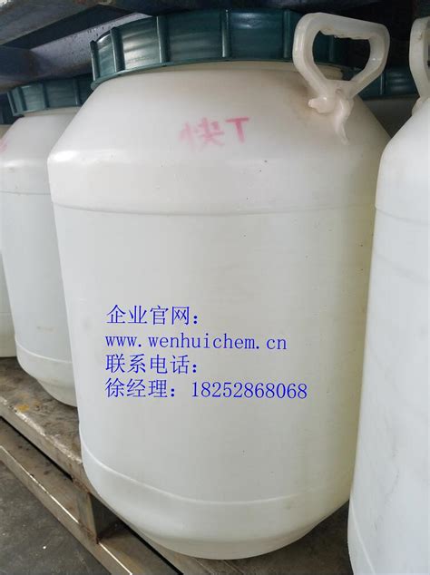 润湿剂丁二酸二异辛酯磺酸钠多库脂钠磺基琥珀酸二乙基己酯钠14 二2 乙基己基丁二酸酯磺酸钠盐二2 乙基己基璜琥珀酸钠二