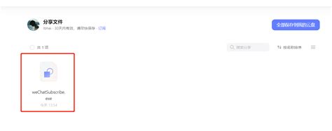 猿创征文｜【简单】微信公众号推送教程 ·可直接下载运行 ·超详细征文微信公众号怎么做 Csdn博客