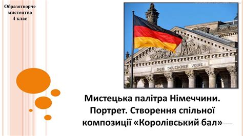 Образотворче мистецтво 4 клас за підручником О Калініченко Л Аристова Youtube