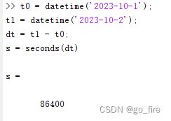 关于matlab中利用datetime计算两个时间点之间的间隔 matlab datetime比较相差小时 CSDN博客