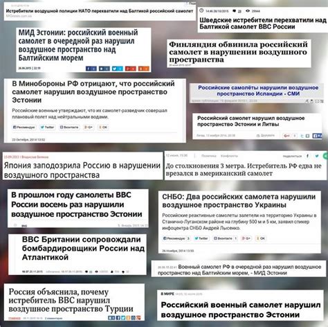 ﻿Истребители воздушной полиции НАТО перехватили над Балтикой российский самолет Э нкшолч а о