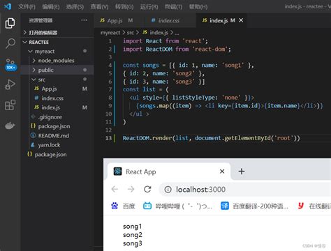 react和react native的样式写法 react native 样式 wxss CSDN博客