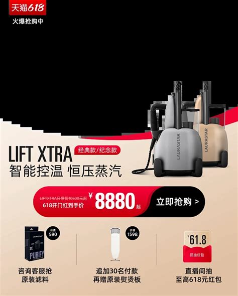 Laurastar旗舰店 花瓣网