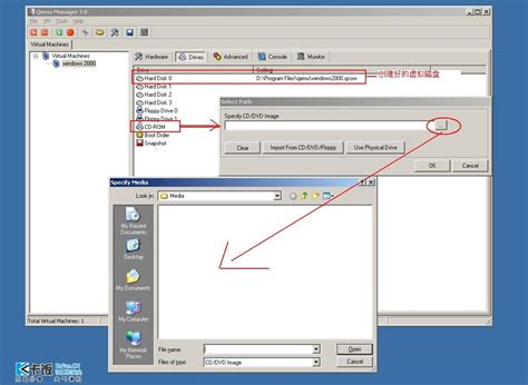 绿色免安装 qemu manager 虚拟机qemu GUI前端 虚拟机讨论区 安全区 卡饭论坛 互助分享 大气谦和