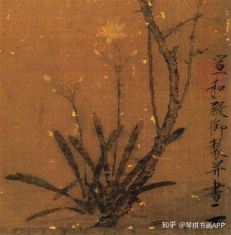 宋徽宗赵佶作品集 知乎
