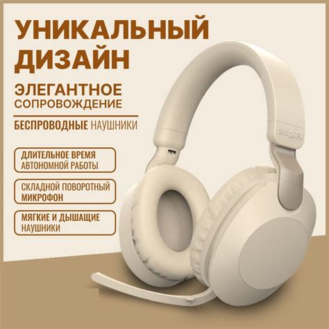 Наушники Накладные Soundoz Ms B2 Беспроводное 32 01 02 купить C доставкой на Ozon по низкой цене