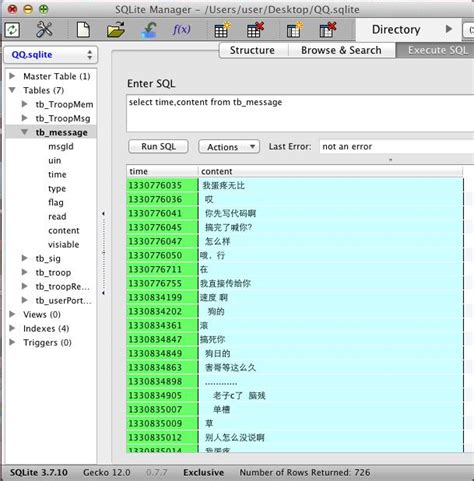 Ios Version Of Qq Chat Record Export Programmer Sought