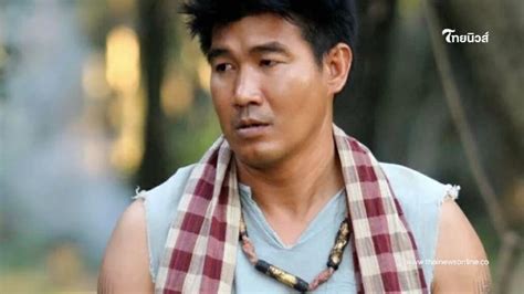 สมรักษ์ คำสิงห์ รอดนอนคุก ได้ประกันตัว 3 แสน คดีพยายามขืนใจสาว 17 ปี ไทยนิวส์