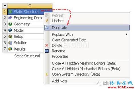 Ansys子模型技术和虚拟拓扑技术的应用 Ansys培训、ansys有限元培训、ansys Workbench培训、ansys视频教程、ansys Workbench教程、ansys Apdl