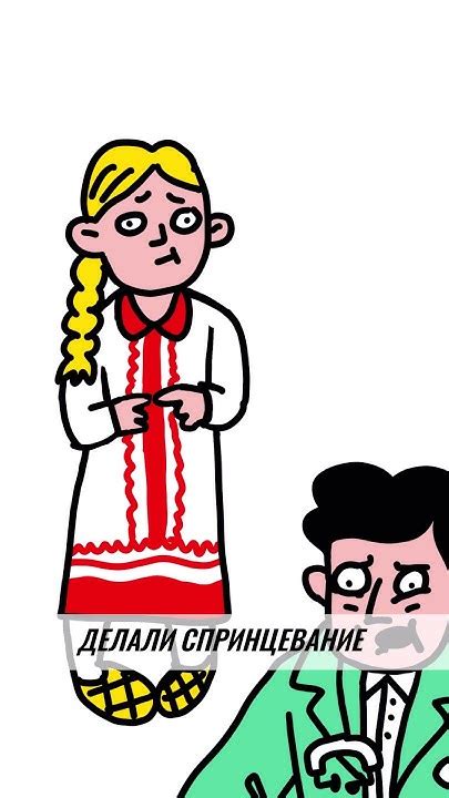 Как ПРЕДОХРАНЯЛИСЬ в Средневековье — Научпок Shorts Youtube