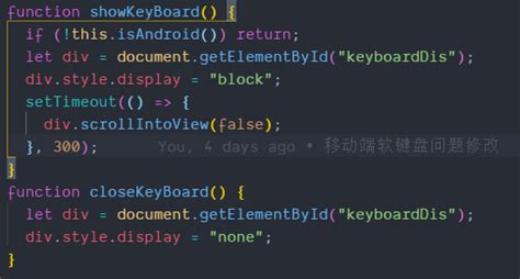 （vue项目）安卓手机唤起软键盘遮挡input框的问题~~~求解决方法 Csdn社区