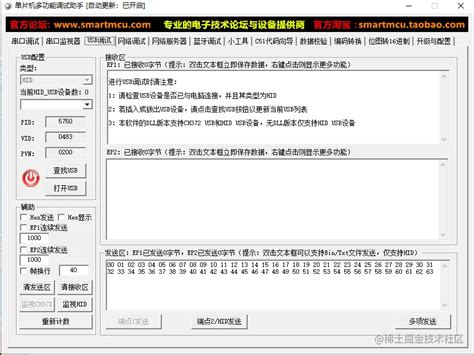 Stm32cubemx学习笔记（46）——usb接口使用（hid自定义设备）开启掘金成长之旅！这是我参与「掘金日新计划 掘金