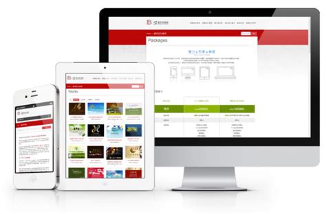 Rwd響應式網頁設計原理介紹 愛貝斯網路