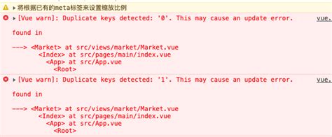 Vue For循环key值 Duplicate Keys Detected 1 This May Cause An Update Errorkey Se7en96 博客园