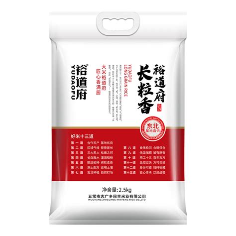 「裕道府品牌」裕道府是哪个国家的品牌 什么档次，怎么样 排行榜123网