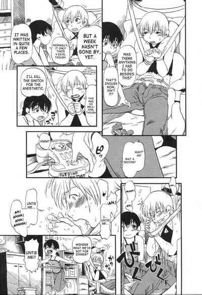 body gardening nhentai hentai doujinshi and manga