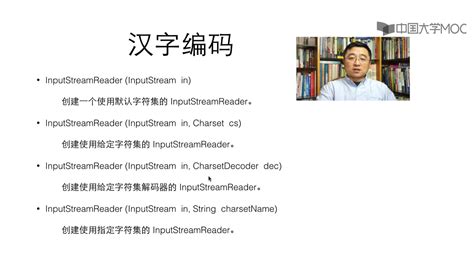 【day13】异常处理与输入输出—java—翁恺老师慕课—面向对象程序设计 冬马和纱 博客园