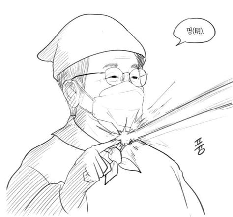 명 짤 드림 정치시사 에펨코리아