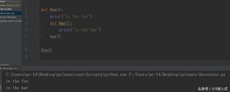 Python|實現一個裝飾器我們需要了解哪些知識? 每日頭條 Python|實現一個裝飾器我們需要了解哪些知識? 每日頭條