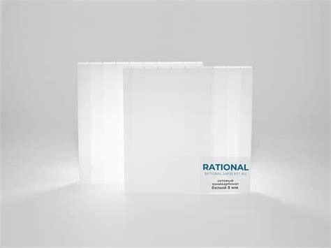 Белый. Сотовый поликарбонат RATIONAL. Размер 2,1*12 м - ТКС Воронеж