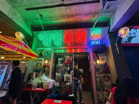 강원양양군 솔게스트하우스 양양서핑점🌊🏄‍♀️ 양양속초게스트하우스 네이버 블로그