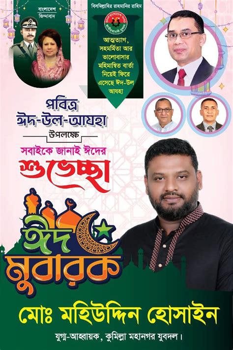 সাফকাত পিয়াস