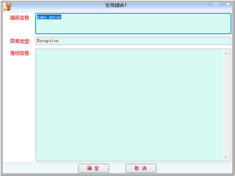 一套涵盖31个开源的winform Ui控件库 C Ui库 Csdn博客