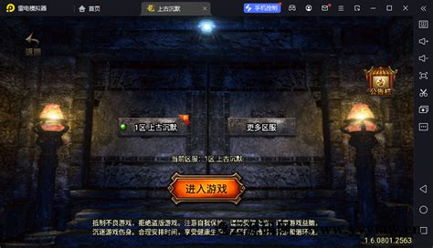 逸云源码网 最新发布 第3页