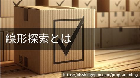 【python】スタックlifoとは後入れ先出しのデータ構造 プログラミングナビ