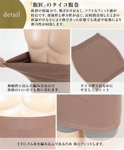 【楽天市場】suteteko メンズ 純毛100 タイコ型腹巻 二重タイプ M～ll 男性 腹巻き ハラマキ はらまき 防寒グッズ あった