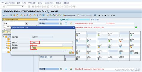 【abap】 第六堂课 Alv添加按钮abap Alv画面上的gui状态栏上加一个按钮 Csdn博客 【abap】 第六堂课 Alv添加按钮abap Alv画面上的gui状态栏上加一个按钮 Csdn博客