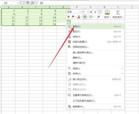 教你用excel表格行列装换的方法的方法360新知