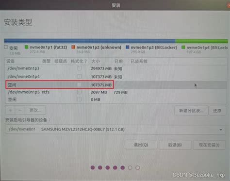 基于gnuradio的usrp开发教程（0）：环境配置no12usrp环境搭建 Csdn博客
