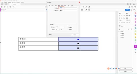 Java：pdf模版填充表单踩坑记录（itextpdf、openpdf、pdfbox）java Openpdf Csdn博客