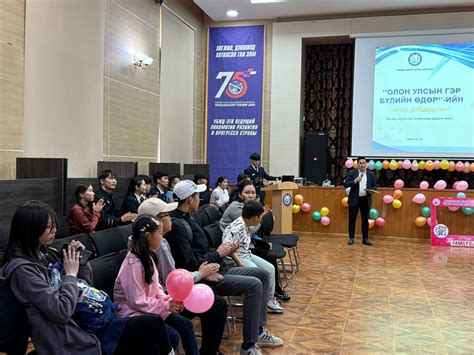 Төмөр Төмөр Замын Дээд Сургууль Албан ёсны хуудас