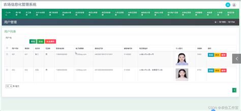 【计算机毕业设计】农场信息化管理系统蔬菜农场信息管理系统 Csdn博客