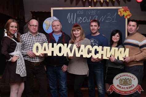 Фотозона на вечер встречи выпускников своими руками - 66 фото